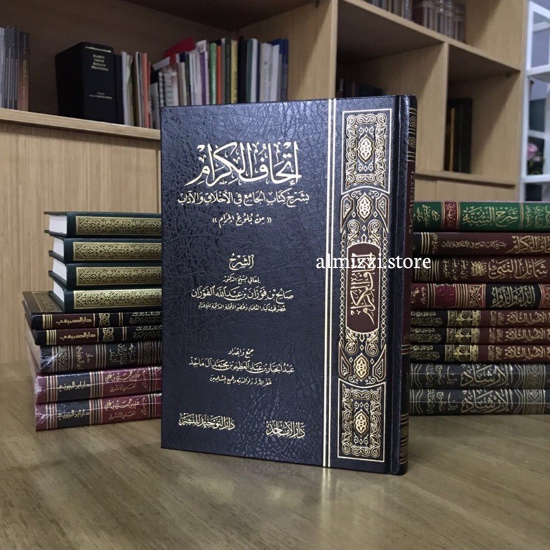 Jual Kitab Ithaful Kiram bi Syarhi Kitabul Jami’ fil Akhlaq wal Adab ...
