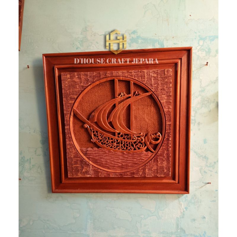 Jual Kaligrafi Ukir Kayu Jati Model Perahu Panjang 50cm | Shopee Indonesia