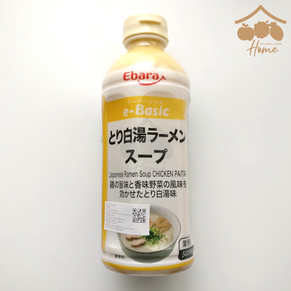 Jual Ebara e-basic TORIPAITAN Japanese Ramen Soup 500ml ayam 500 ml sup | Shopee Indonesia
