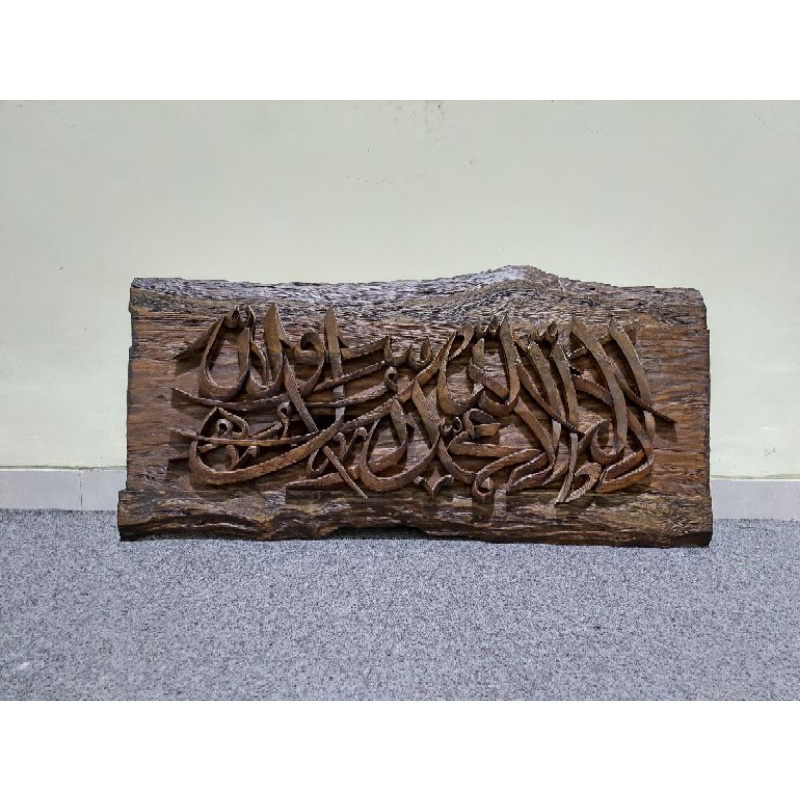 Jual Kaligrafi Kalimat Tauhid Ukiran Dari Bahan Kayu Jati Finishing ...