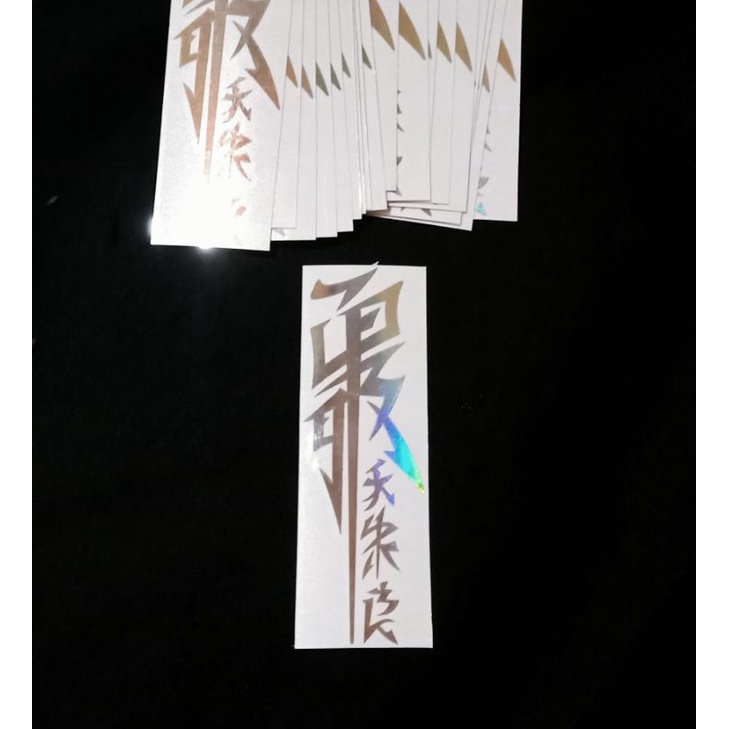 Jual STICKER KANJI JEPANG CUTTING STICKER MOTOR | Shopee Indonesia