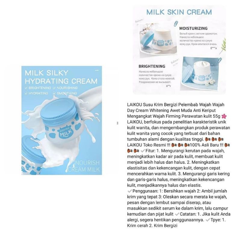 Jual Milk Silky Hydrating Cream Share injar | Shopee Indonesia