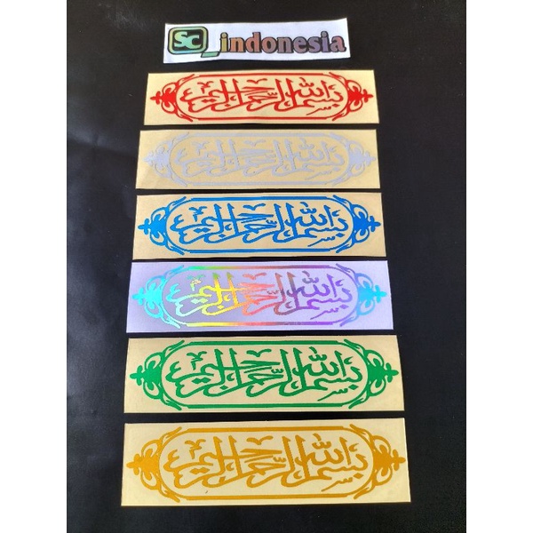 Jual STIKER CUTTING ARAB BISMILLAH | Shopee Indonesia
