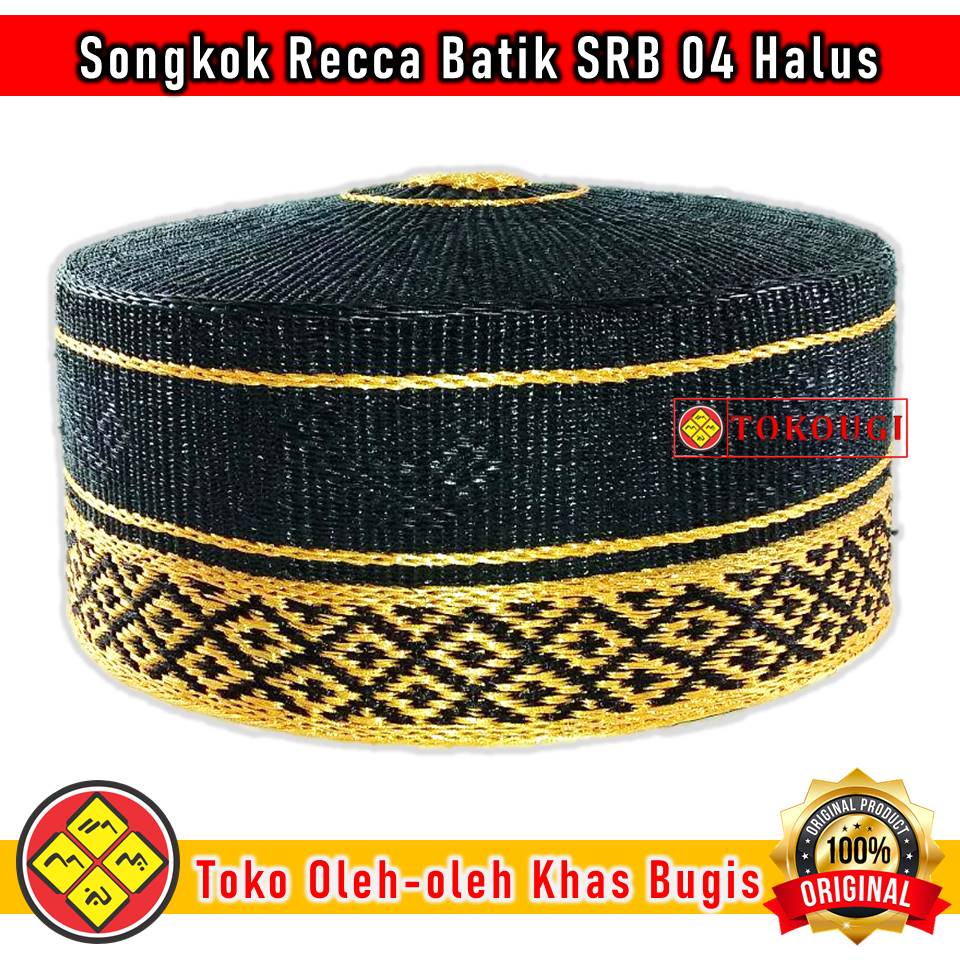 Jual Peci Bugis Makassar Khas Sulawesi Type SRB 04 Halus | Shopee Indonesia