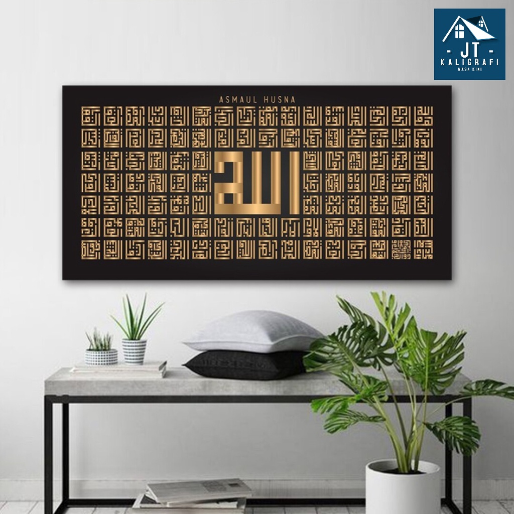 Jual dekorasi Hiasan Dinding Islami Kaligrafi Kufi Asmaul Husna Motif Emas 50x100 cm - KS003 ...