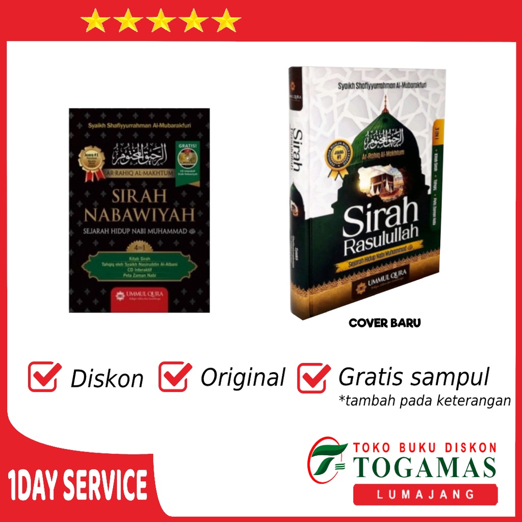 Jual SIRAH NABAWIYAH - SIRAH RASULULLAH - UMMUL QURA - BUKU ASLI COVER ...