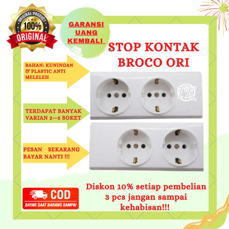 Jual Stop Kontak Broco/ Terminal Listrik Colokan 2/5 lubang Soket 16A ...