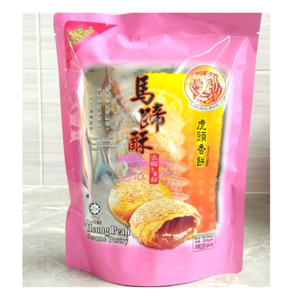 Jual Tiger Head Hiong Piah Traditional Malaysia HALAL Heong Pia ...