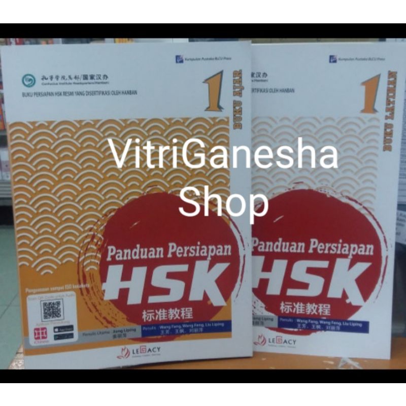 Jual Buku Mandarin Panduan Persiapan HSK 1(buku ajar dan buku latihan,audio + kunci jawaban ...