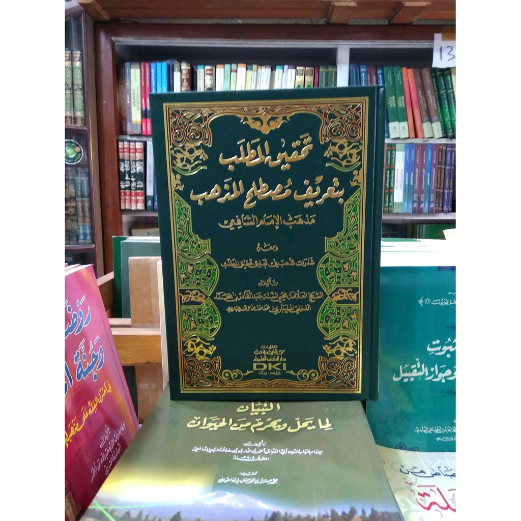 Jual KITAB ASLI TAHQIQUL MATLAB TERBARU BISA COD | Shopee Indonesia