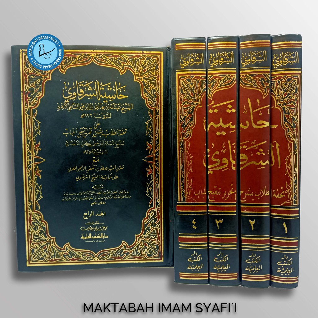 Jual Kitab Hasyiah Syarqawi ala Tuhfah Thullab Syarah Tahrir | Shopee ...