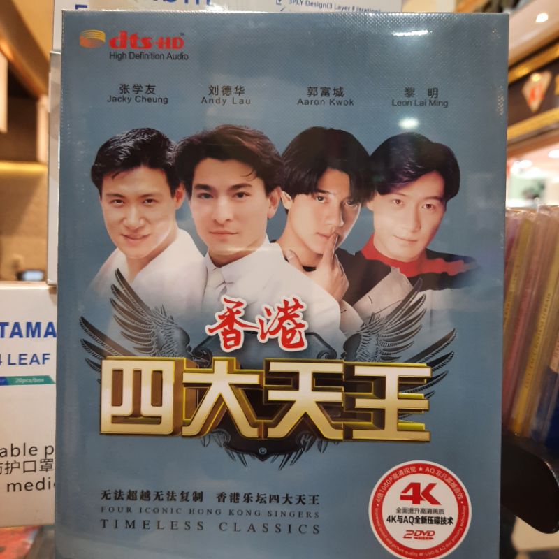 Jual DVD. FOUR KINGS ANDY LAU, JACKY CHEUNG, LI MING, AARON KWOK | Shopee Indonesia