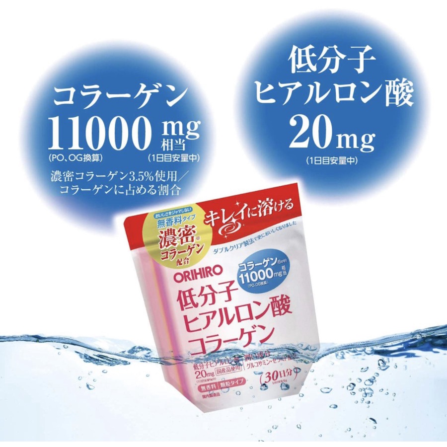 Jual Orihiro Collagen Plus Hyaluronic Acid New Formula Japan | Shopee ...