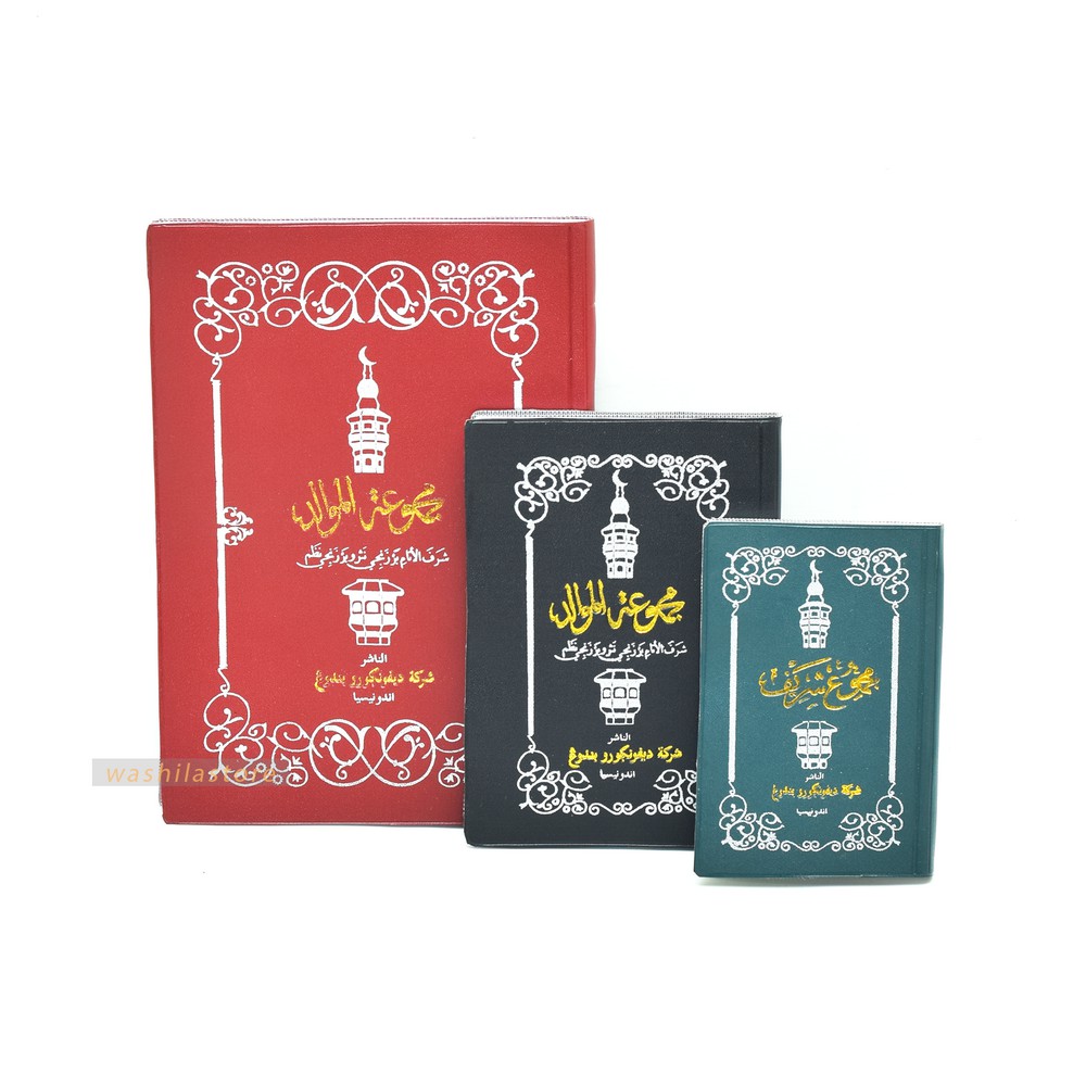 Jual Buku Kitab BARZANJI Berjanji Majmu Mawalid - Kumpulan Doa dan ...