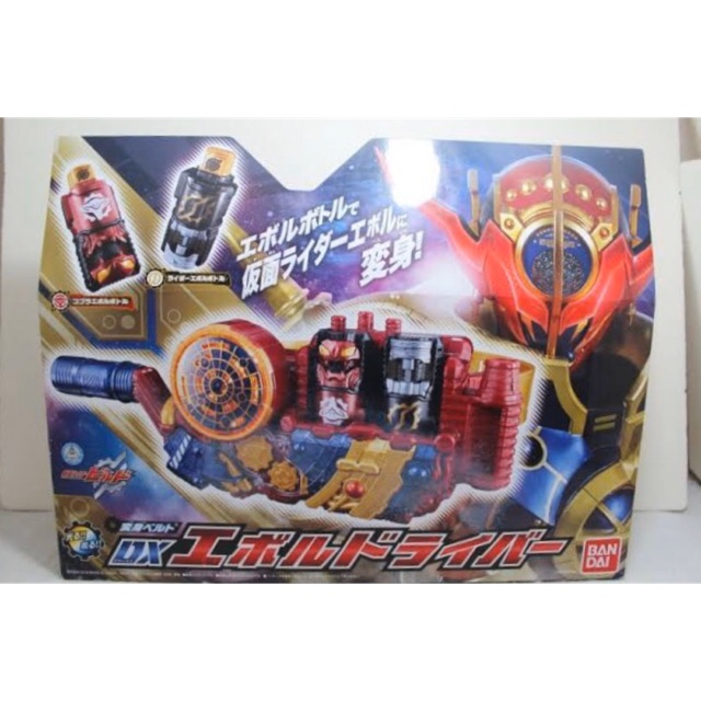 Jual Dx Belt Kamen Rider Build Evolt Driver New | Shopee Indonesia