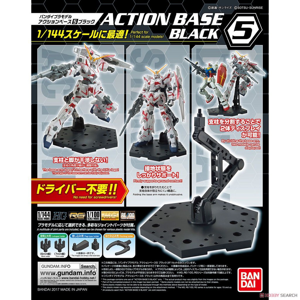 Jual BANDAI Action Base 5 Black - Stand Gundam - SHF - Figma | Shopee ...