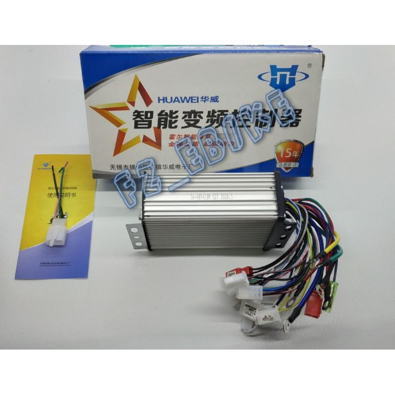 Jual controller 450w 36 48v bldc brushless selis sepeda listrik ebike ...