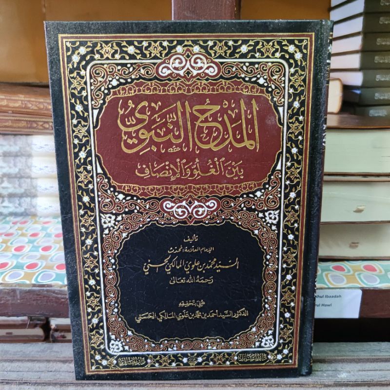 Jual Buku Kitab Al Madhun Nabawi - Sayyid Muhammad Al Maliki - Darul ...