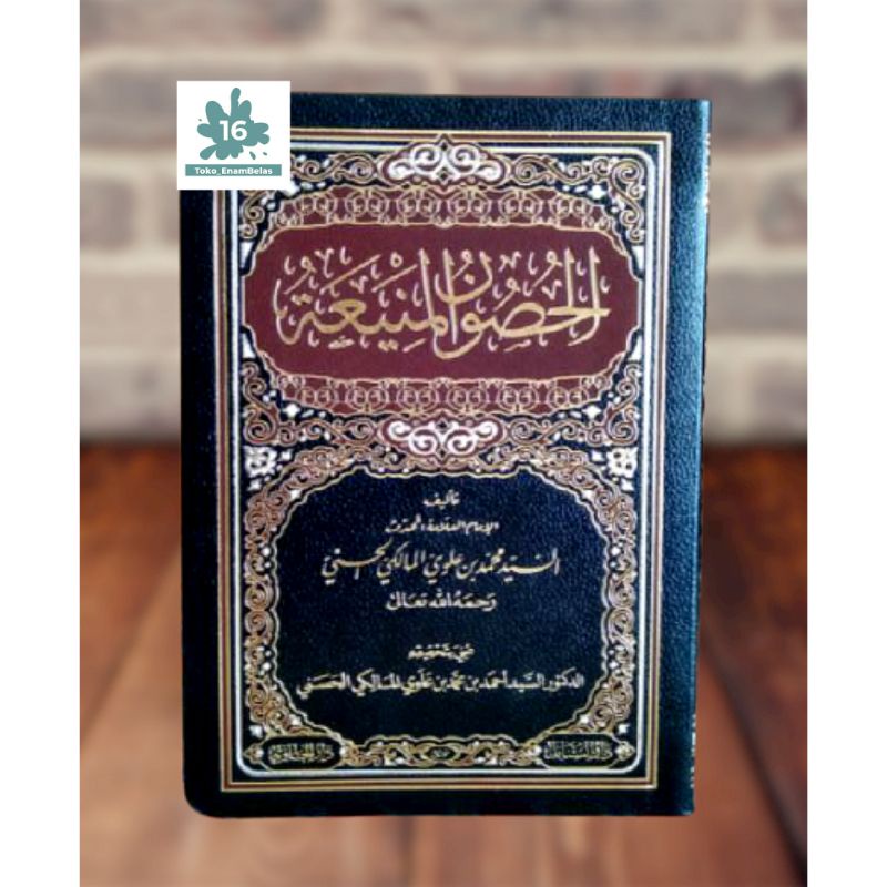Jual Kitab Al-Husunul Mani'ah - Sayyid Muhammad Al-Maliki - Darul Hawi ...