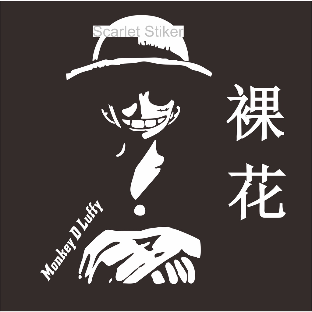 Jual Stiker Cutting Monkey D Luffy tulisan jepang untuk kaca body mobil laptop dll | Shopee ...