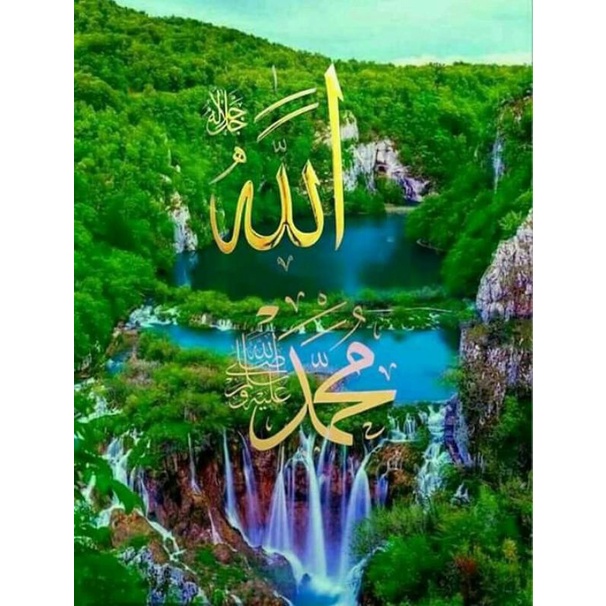 Jual lukisan cetak pemandangan Laval Allah dan Muhammad plus bingkai uk ...