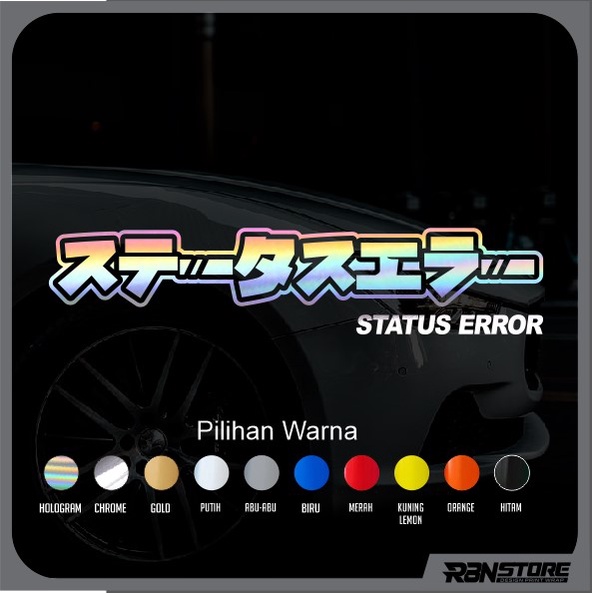 Jual STIKER STATUS ERROR KANJI HOLOGRAM DAN WARNA SOLID CUTTING STICKER ...