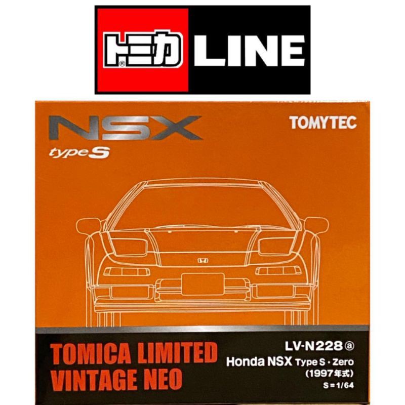 Jual TOMICA LIMITED VINTAGE NEO LV-N228a Honda NSX Type S.Zero (1997) | Shopee Indonesia