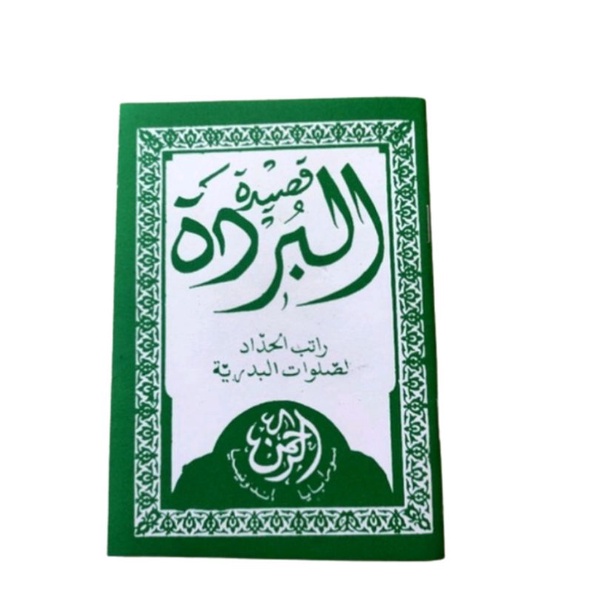 Jual qosidah burdah ukuran saku kertas CD / HVS(putih) | Shopee Indonesia