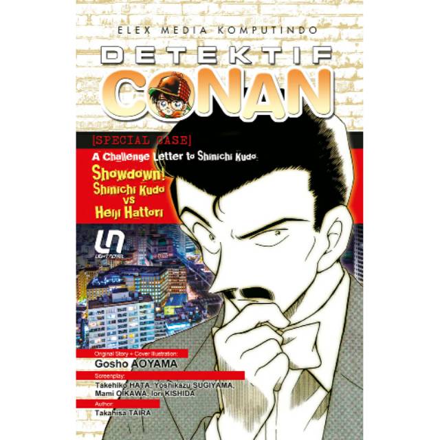 Jual Light Novel Detektif Conan:A Challenge Letter to Shinichi Kudo~Showdown!Shinichi Kudo v ...