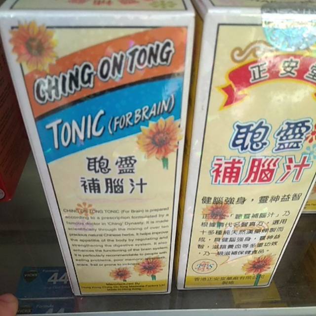 Jual Ching in tong tonic(for brain) | Shopee Indonesia