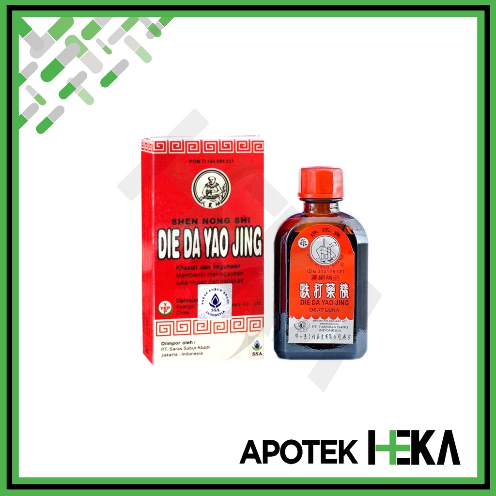 Jual Die da yao jing 30 cc - Obat Merah Cina (SEMARANG) | Shopee Indonesia