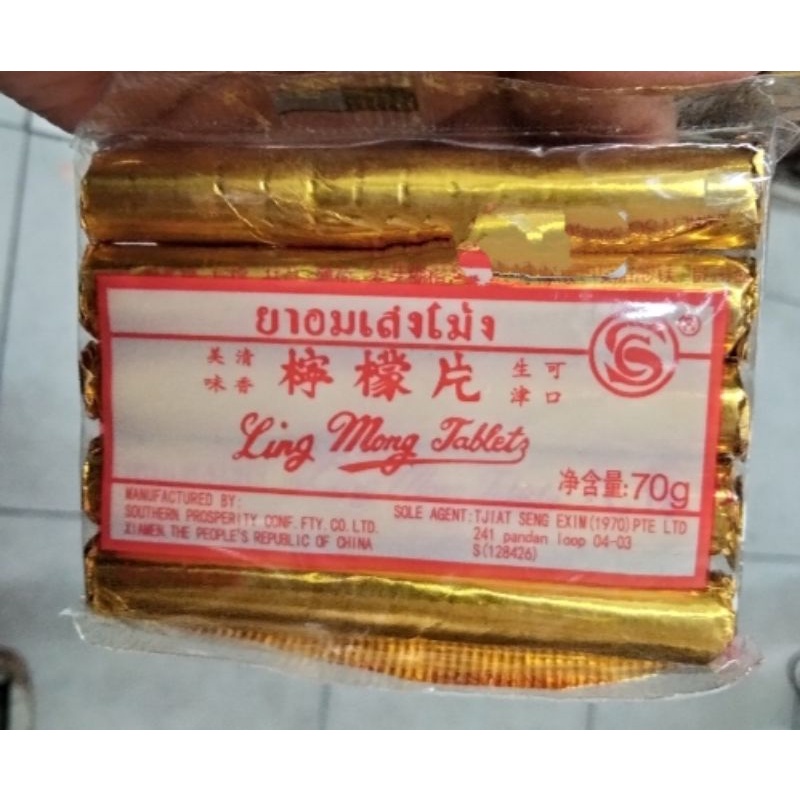 Jual Permen Ling Mong Tablet / Ling Mong Kembang Gula Keras | Shopee ...
