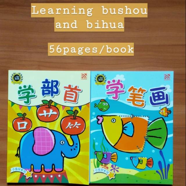 Jual Mandarin basic bihua dan bushou | Shopee Indonesia