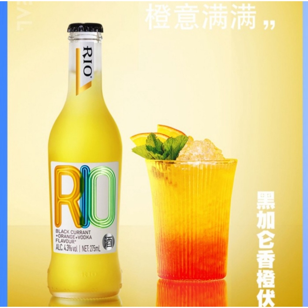 Jual Rio Minuman Buah Botol 275ml | Shopee Indonesia