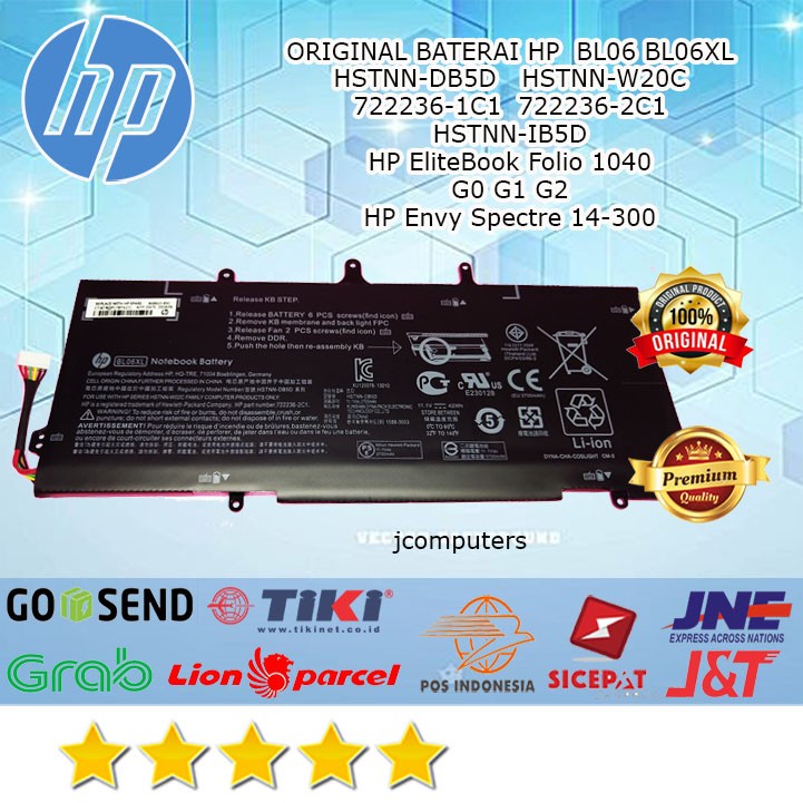 Jual HP Battery Envy Spectre 14-3000 EliteBook Folio 1040 G0 G1 G2 ...