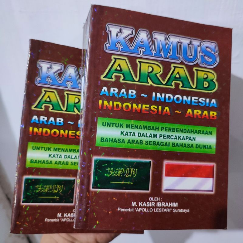 Jual Kamus Arab - Arab Indonesia - Indonesia Arab | Shopee Indonesia