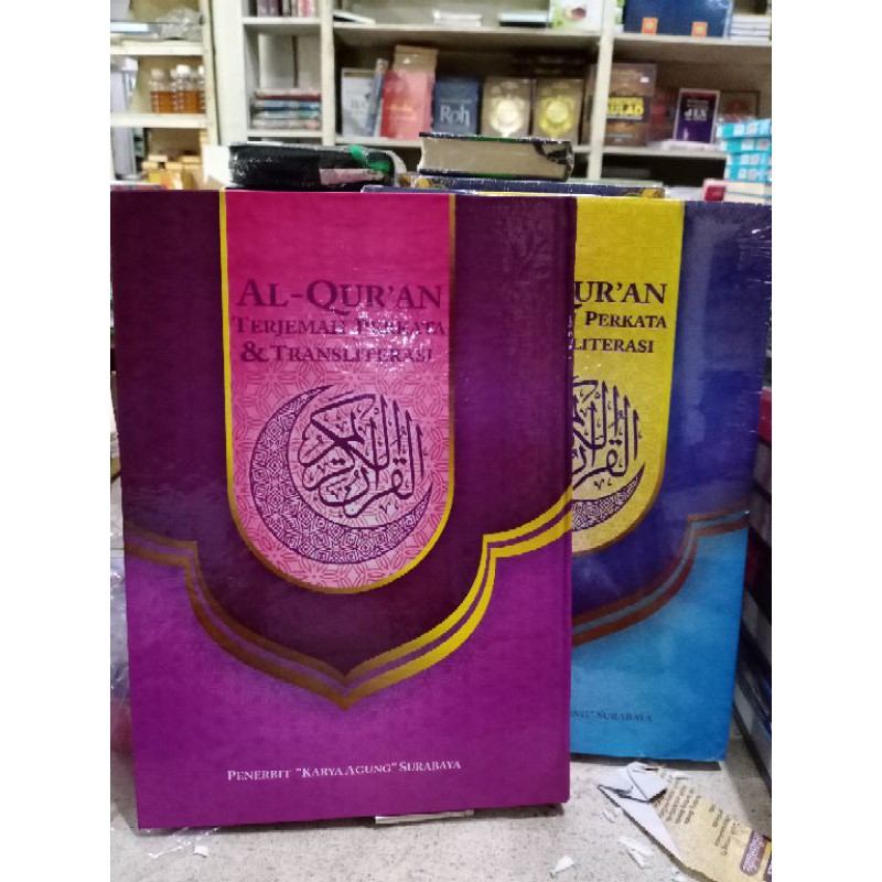 Jual Al Quran Terjemah Perkata dan Transliterasi latin ukuran A4 | Shopee Indonesia