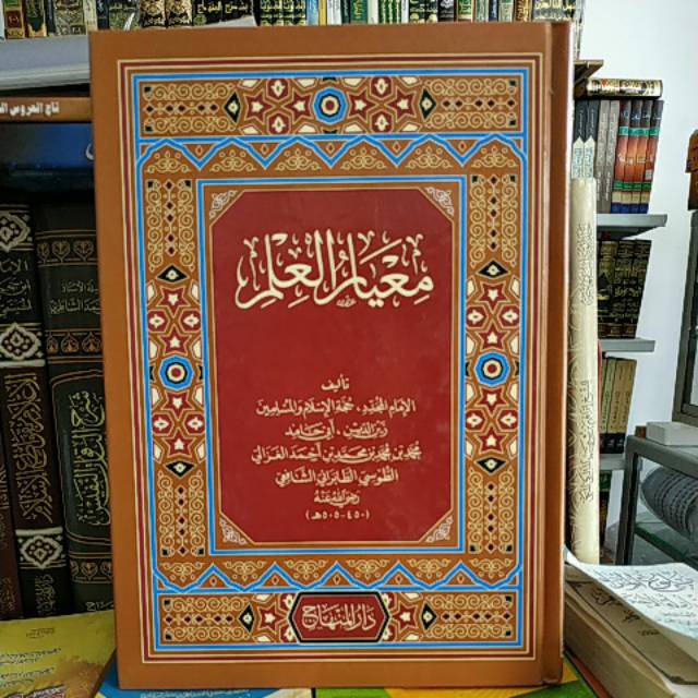 Jual Kitab mi'yarul ilmi, kitab kuning | Shopee Indonesia