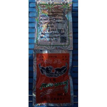Jual racun tikus beras original | Shopee Indonesia