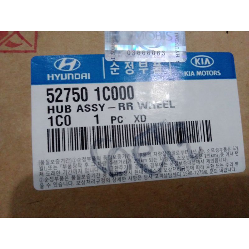 Jual Nap roda belakang mobil getz mobis (52750 - 1C000) | Shopee Indonesia