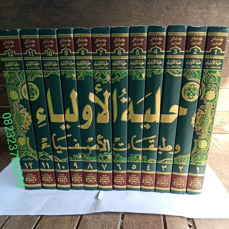 Jual Kitab Hilyatul Auliya Auliya' DKI Beirut 12 Jilid حلية الأول ...