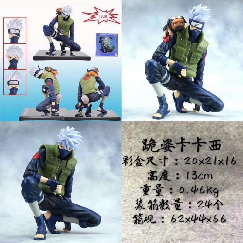 Jual kakashi Hatake with pakkun Gem series pvc action figure (preloved ...