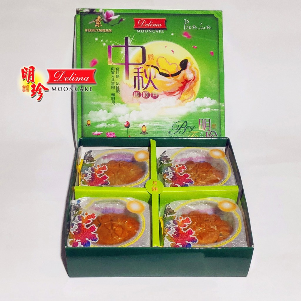Jual Kue Bulan Vegetarian DELIMA MOONCAKE isi 4pcs/box Vegan Friendly Kue Bulan Halal Vege ...