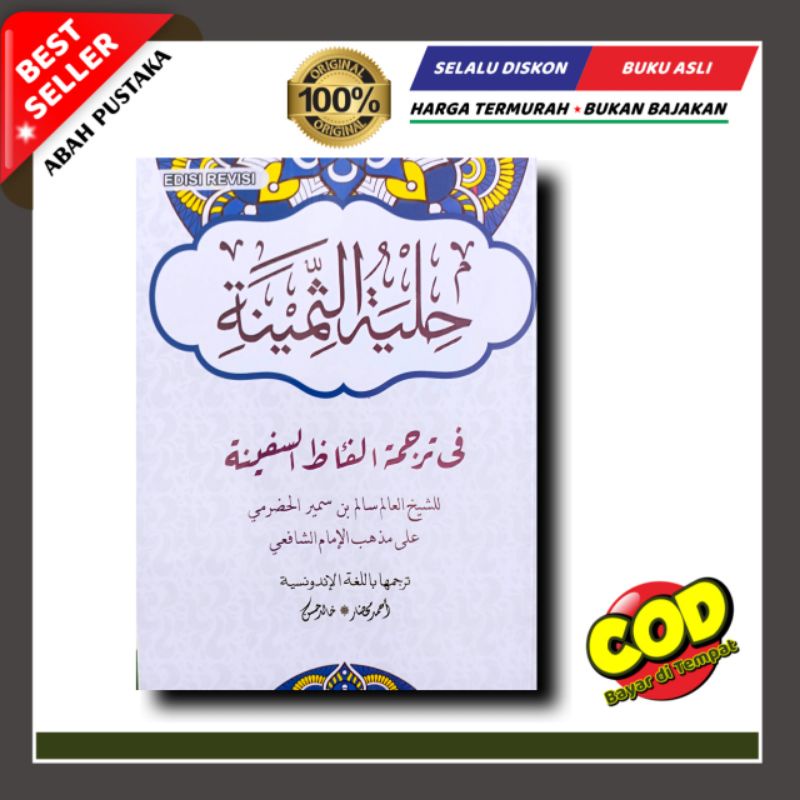 Jual Terjemah Perkata Sapinah Kitab Safinah Terjemah Perkata ORIGINAL ...