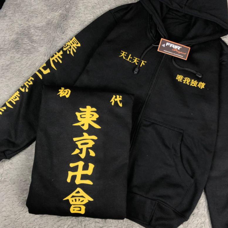 Jual [KODE ZJMNL] Jaket Tokyo Revengers Mikey Tokyo Manji Touman ...