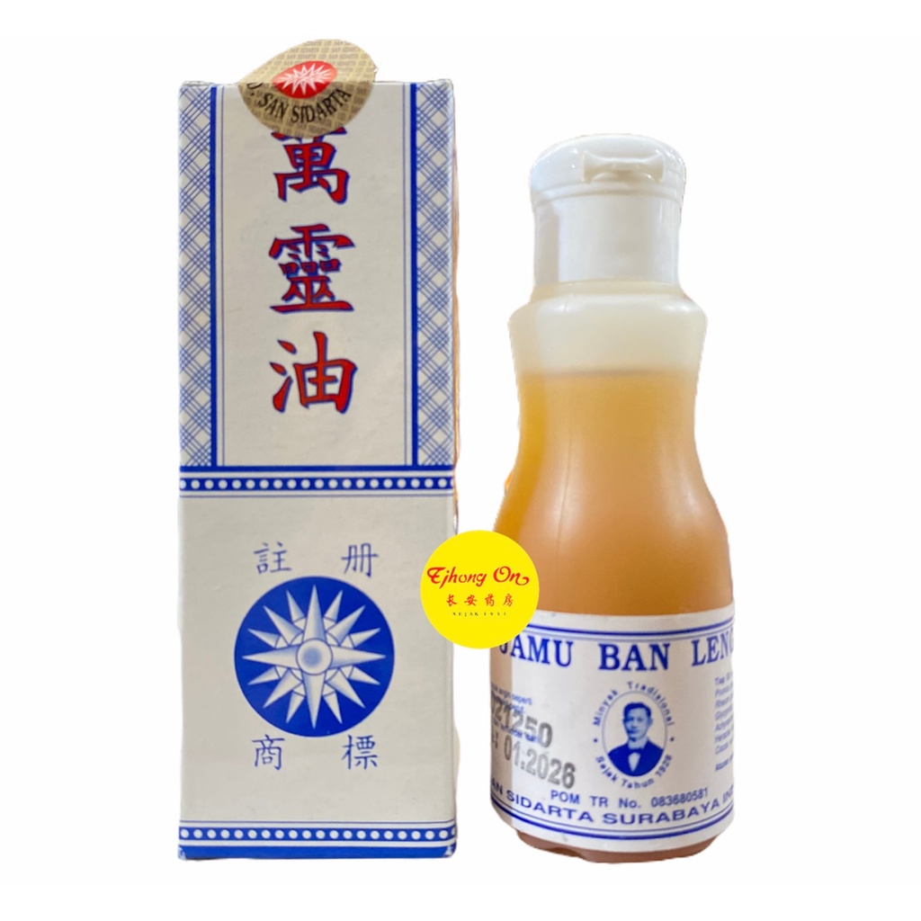 Jual Minyak Banleng Serbaguna Masuk Angin Sakit Perut Batuk Isi 50ml ...