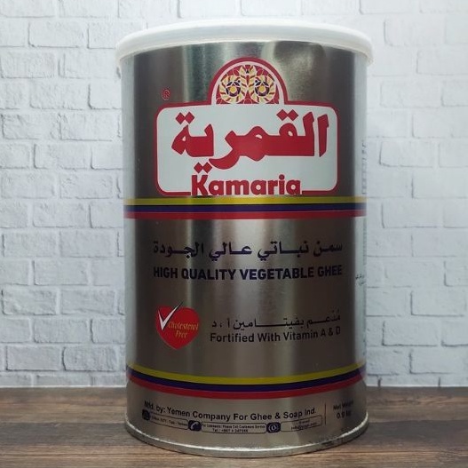 Jual Vegetable Ghee Kamaria 900 Gram Minyak Samin Nabati Vanaspati ...