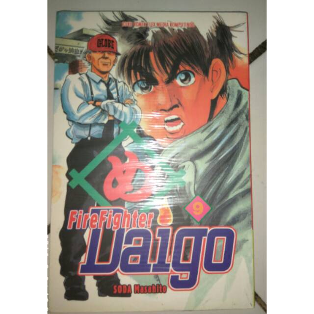 Jual Fire Fighter Daigo 9 | Shopee Indonesia