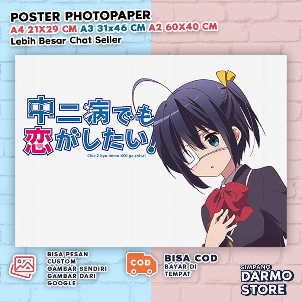 Jual Poster Love Chunibyo & Other Delusions Rikka Takanashi Chu-2 Chu ...