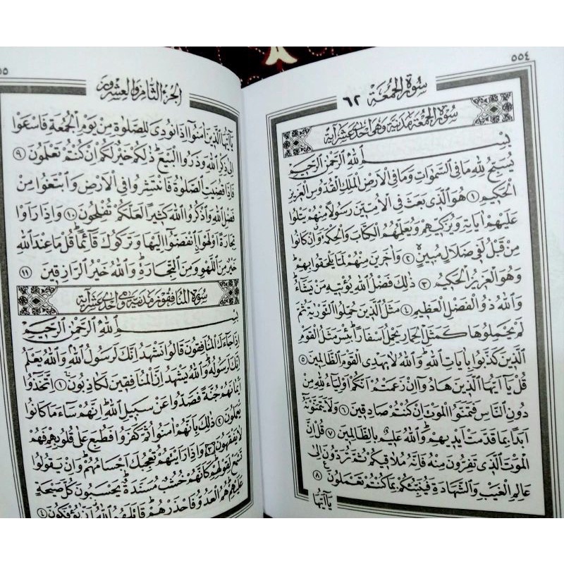 Jual Alquran pojok menara kudus mushaf menara khot lama quran hafalan ...